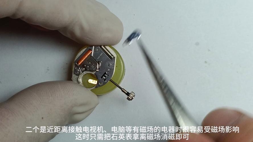 石英表维修视频