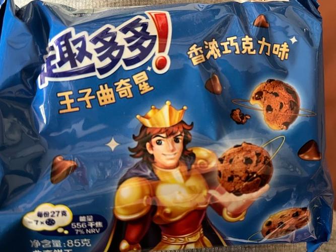 王子趣多多图标