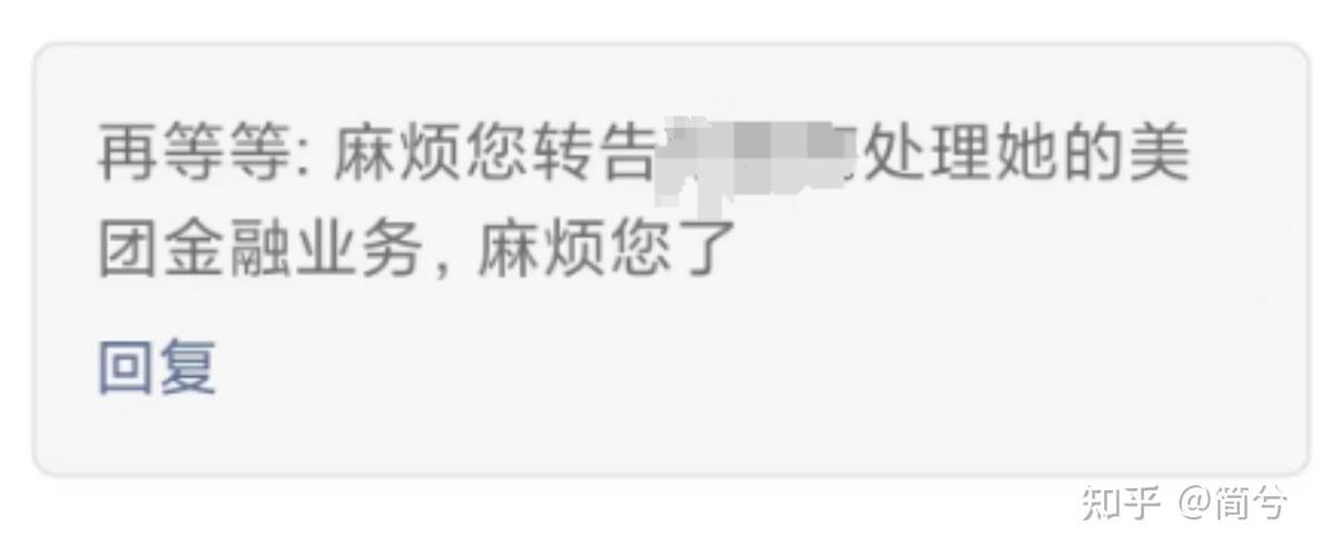 自称美团给我打电话图标