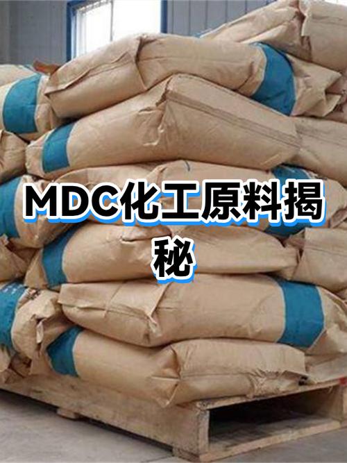 什么是MDC截图