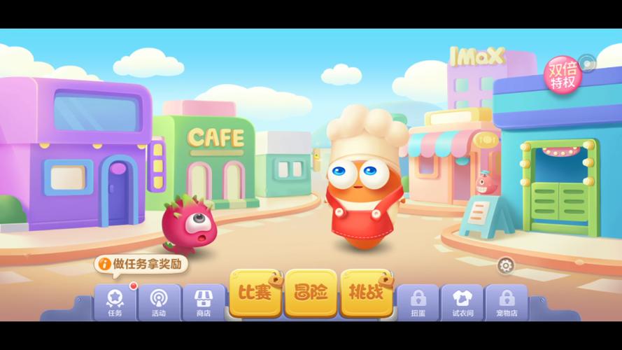 保卫萝卜3集市29图标