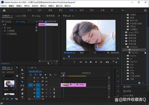 pr素材加速截图