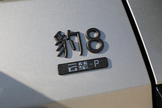 尾号V截图