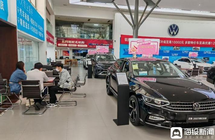 一汽大众4s店截图