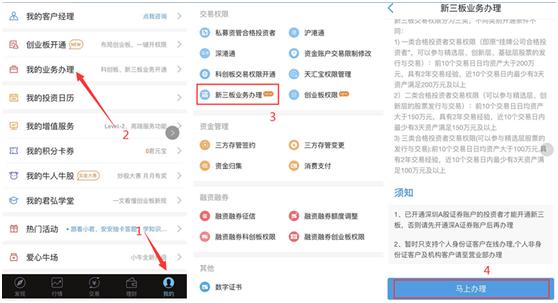 蜻蜓点金app图标