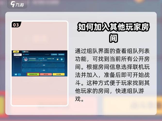 崩坏3如何刷无限钻石图标