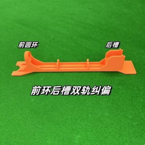 微信小程序桌球球杆属性图标
