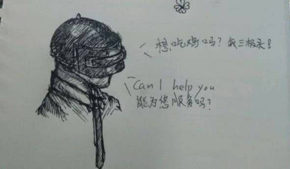 画枪械武器M24截图