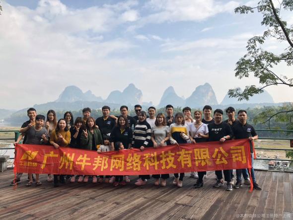 牛邦是正规平台吗图标
