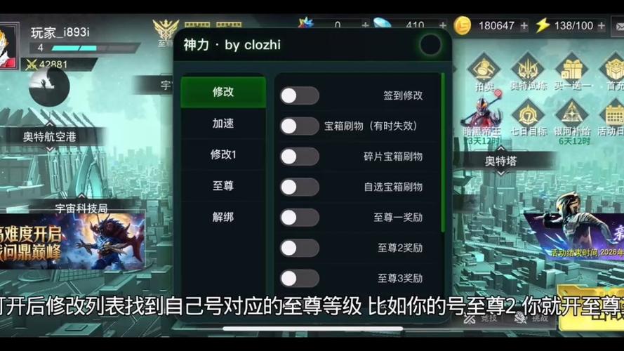 英雄直装