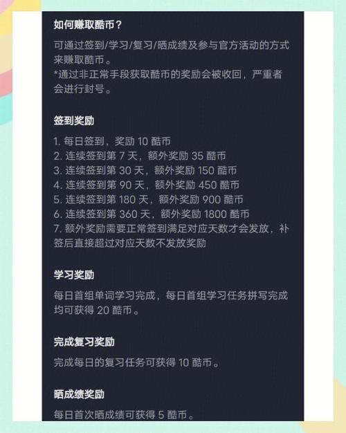 不背单词会员兑换码图标