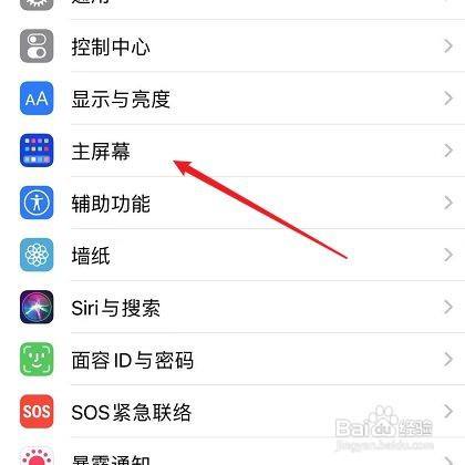 删除资源库的app图标