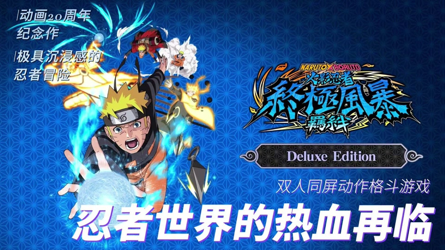 魔兽火影羁绊哪个英雄厉害图标