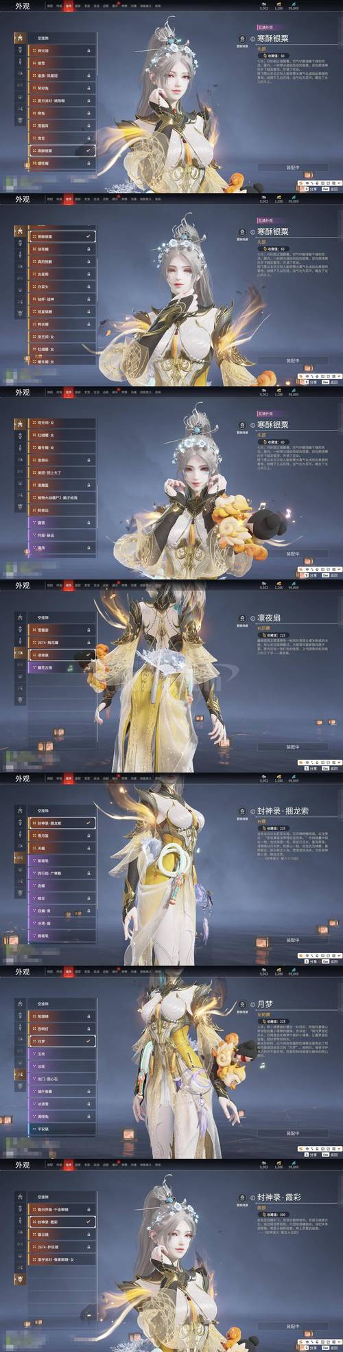 妖游记庆典版兑换码图标
