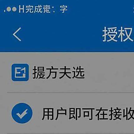 语音说话出字怎么设置图标