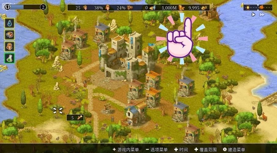 switch存档修改器图标