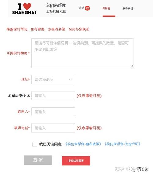 多来帮图标