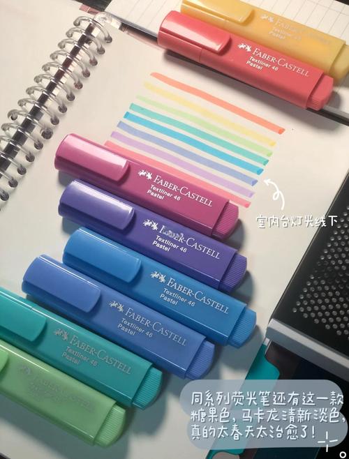闪光笔被国家禁用了吗图标