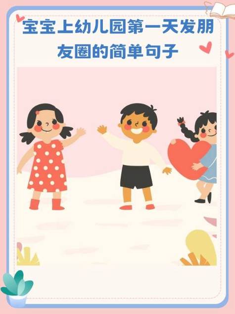 最好用的朋友圈软件图标