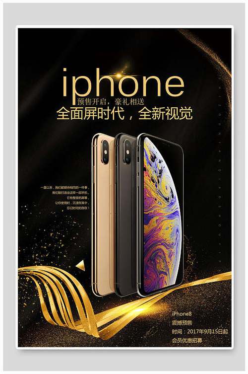 新视觉手机版图标