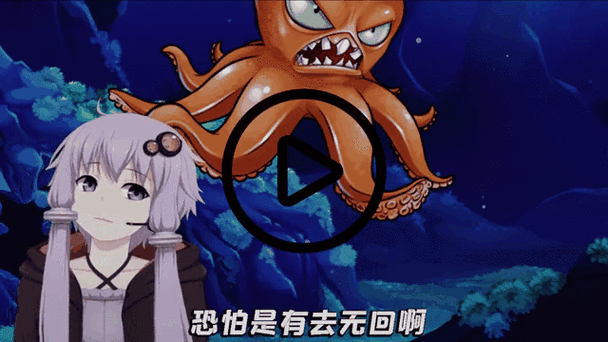 变异八爪怪图标