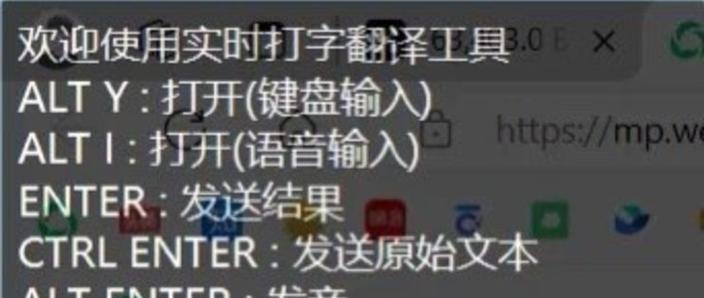 甘肃方言翻译器在线截图