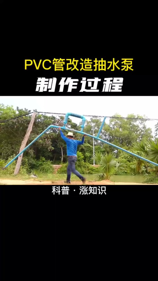 抽水器拆卸视频教程图标