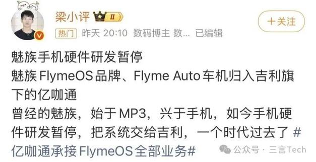 魅族mx5开机卡在flyme图标