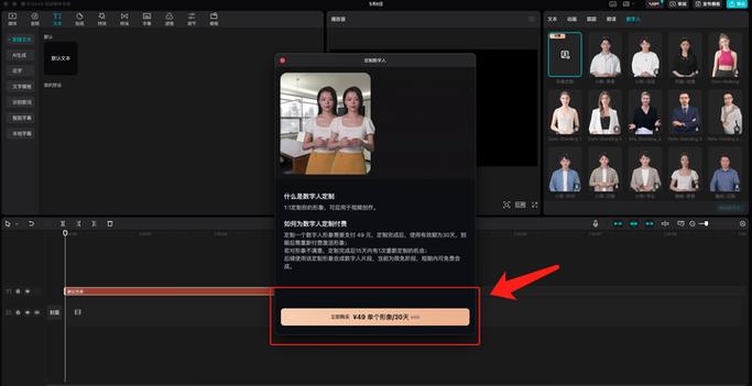 剪映一个月能赚多少钱图标