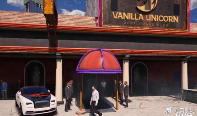 gta5高跟鞋舞厅图标
