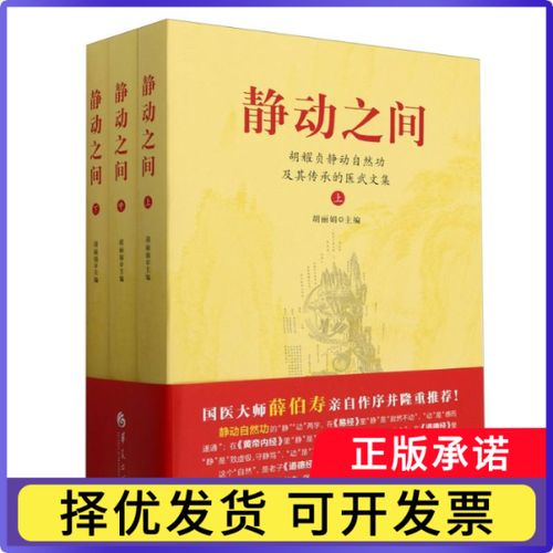 手机震动但是屏幕不亮图标