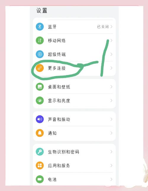 电视怎么和手机用一个vip截图