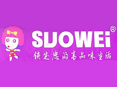 锁味商城截图