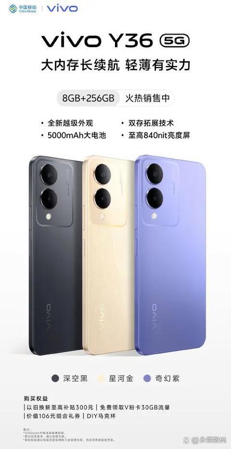 vivo官网网页版图标