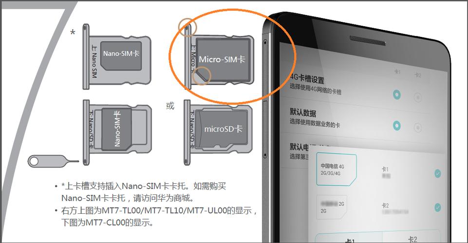 华为手机怎么取卡