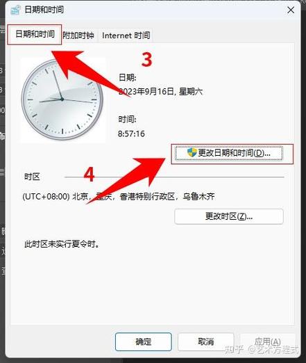 电脑只显示时间不显示日期怎么设置图标