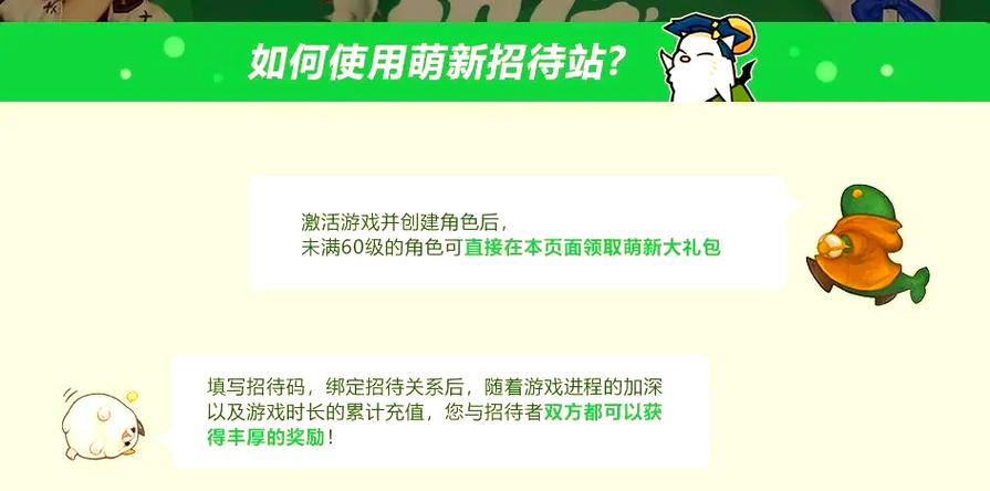 ff14直升包图标