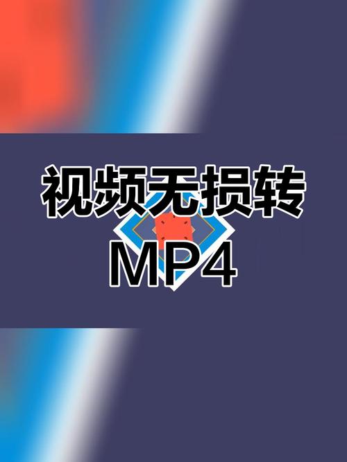 mp4格式是音频还是视频