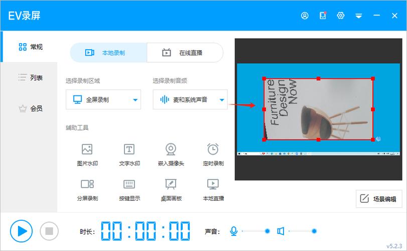 win10 视频编辑器图标
