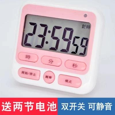 静音计时器怎么调时间图标