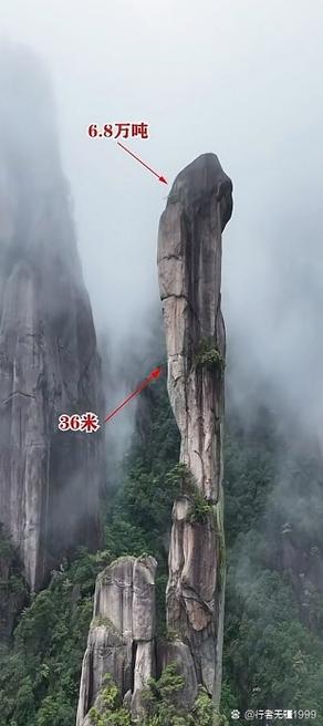 巨蟒峰破了谁的风水