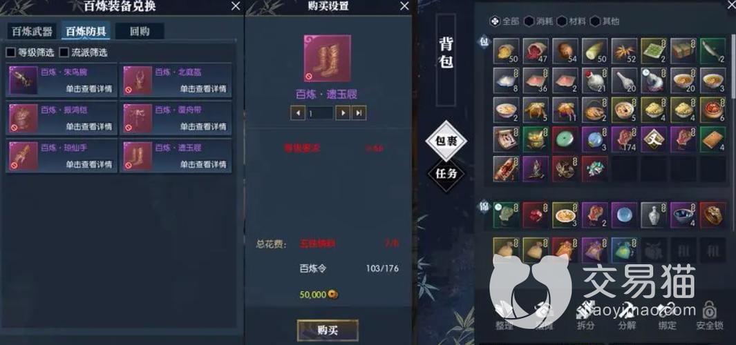 逆水寒不氪金能玩吗图标