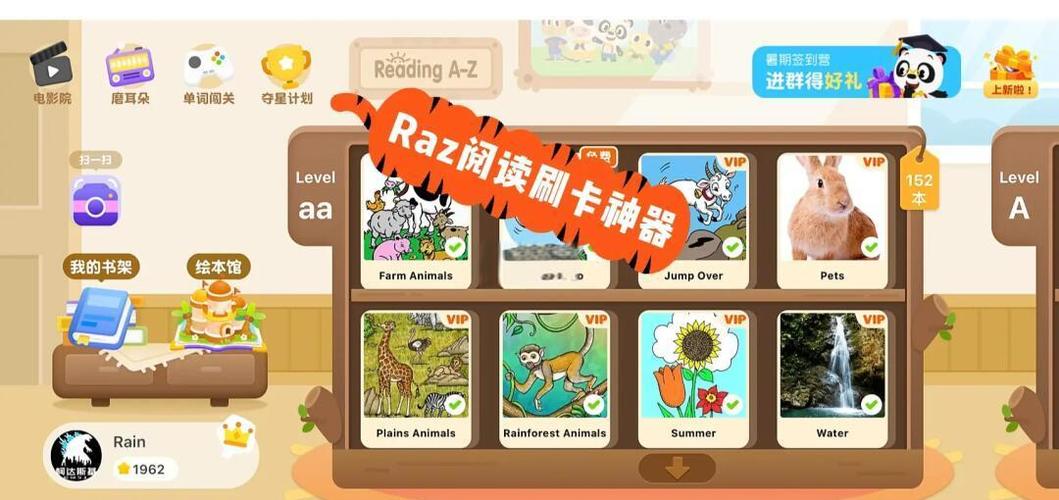 abcreading适合多大的孩子