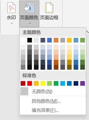 水印颜色怎么加深