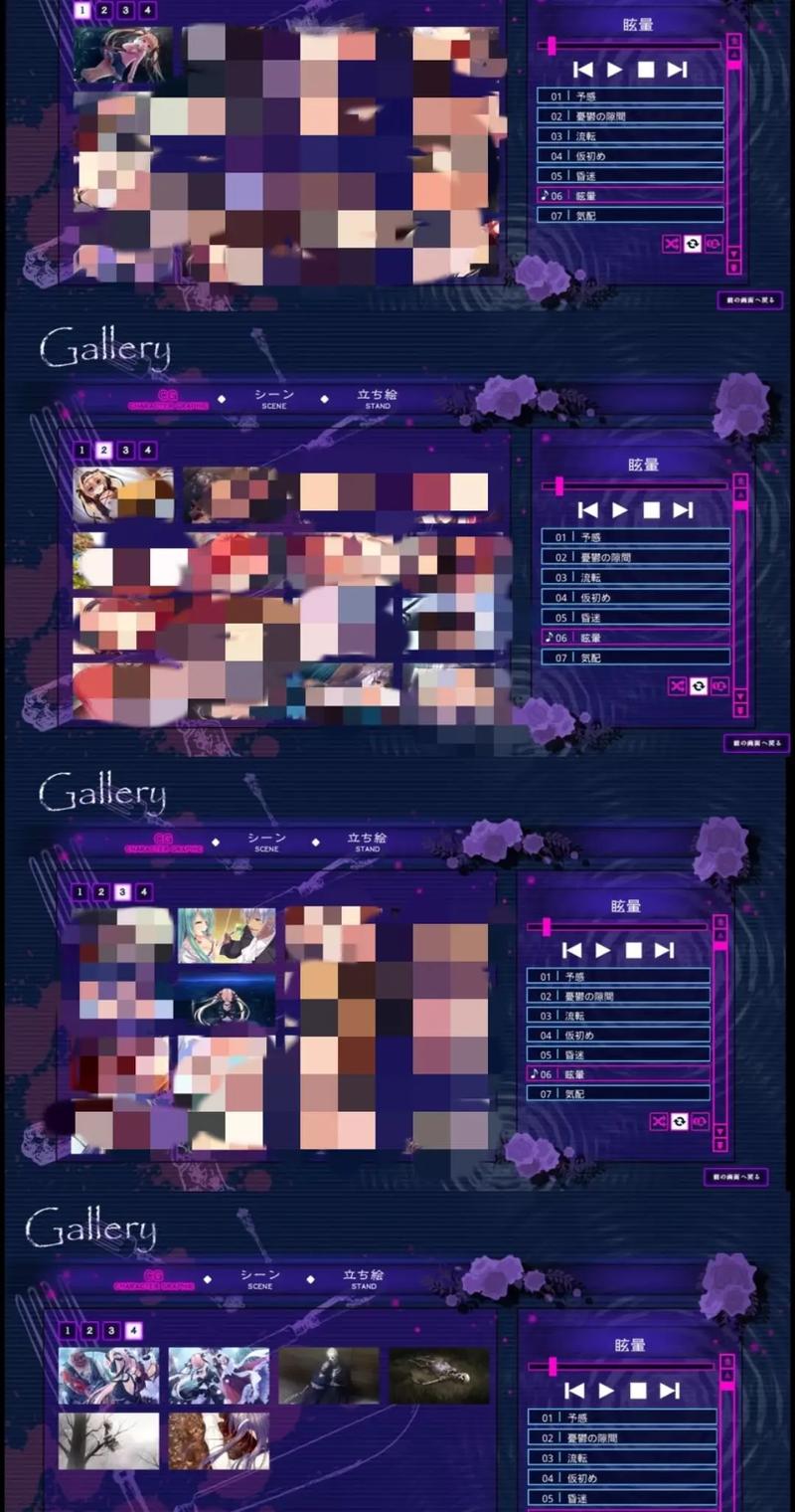 濒死轮回的卿于馆中cg图标