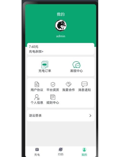 微信云账户签约步骤图标