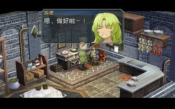 零之轨迹终章攻略图标