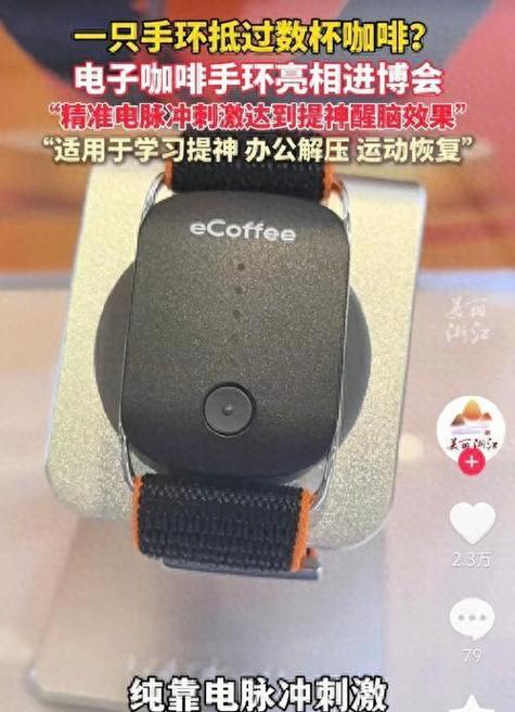 小米手环拔不出来图标