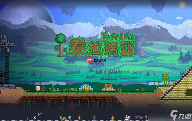 泰拉瑞亚官方网图标