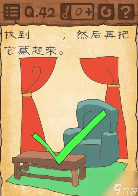 最囧游戏1的96关答案是什么